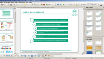 Libre Office Impress | Librería CATEDU